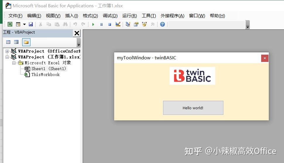 twinBASIC-VB6的替代者的最新功能预览(支持64位VBA插件开发及ActiveX) - 知乎