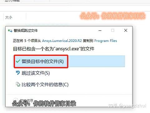 lumerical安装? - 知乎