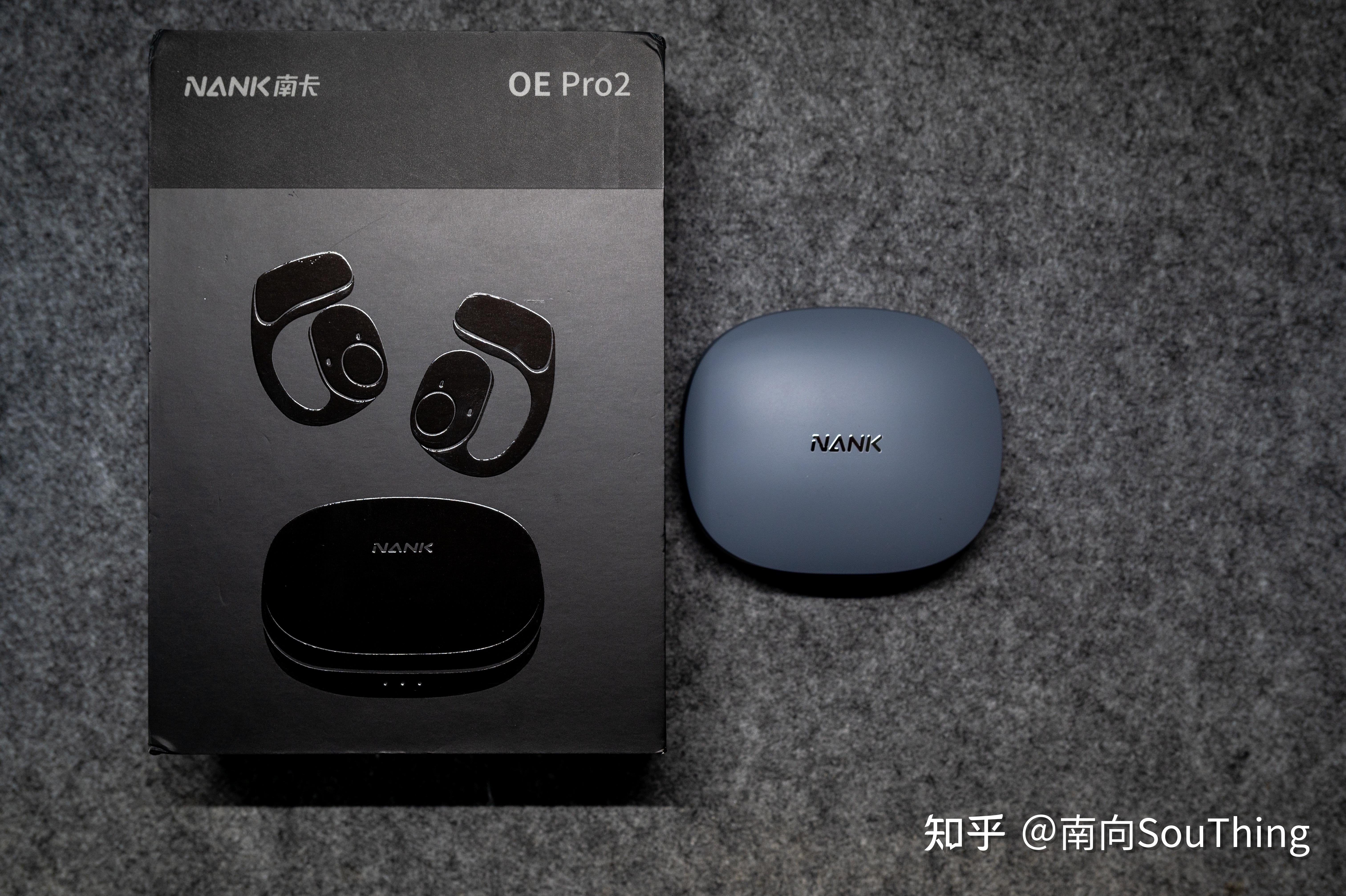 这应该是我戴过最舒服的开放式耳机——南卡OE Pro2使用体验 - 知乎