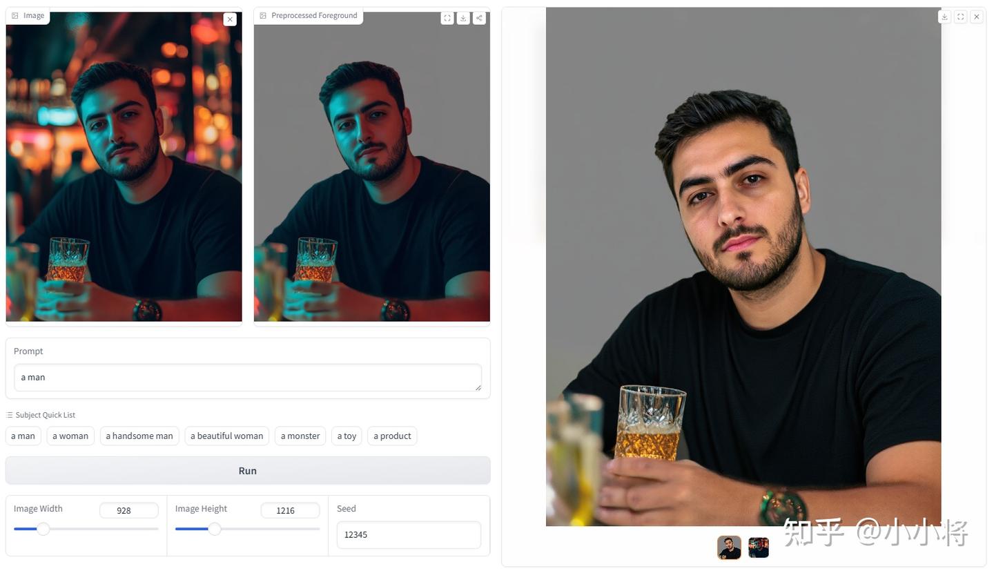 ControlNet作者张吕敏再出图像打光新项目LuminaBrush - 知乎