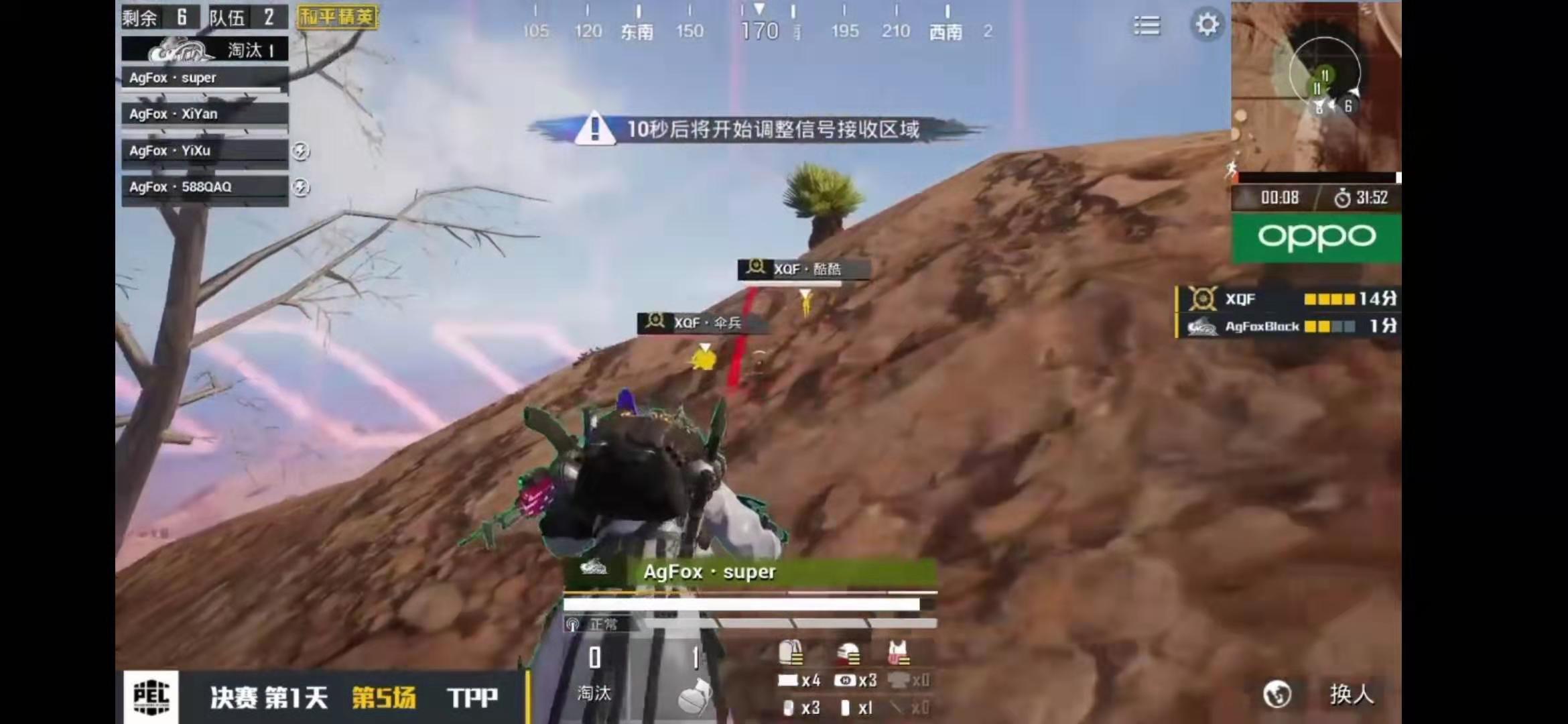 和平精英PEL：Agfox迎来爆发，遗憾输给XQF取得第二名 - 知乎