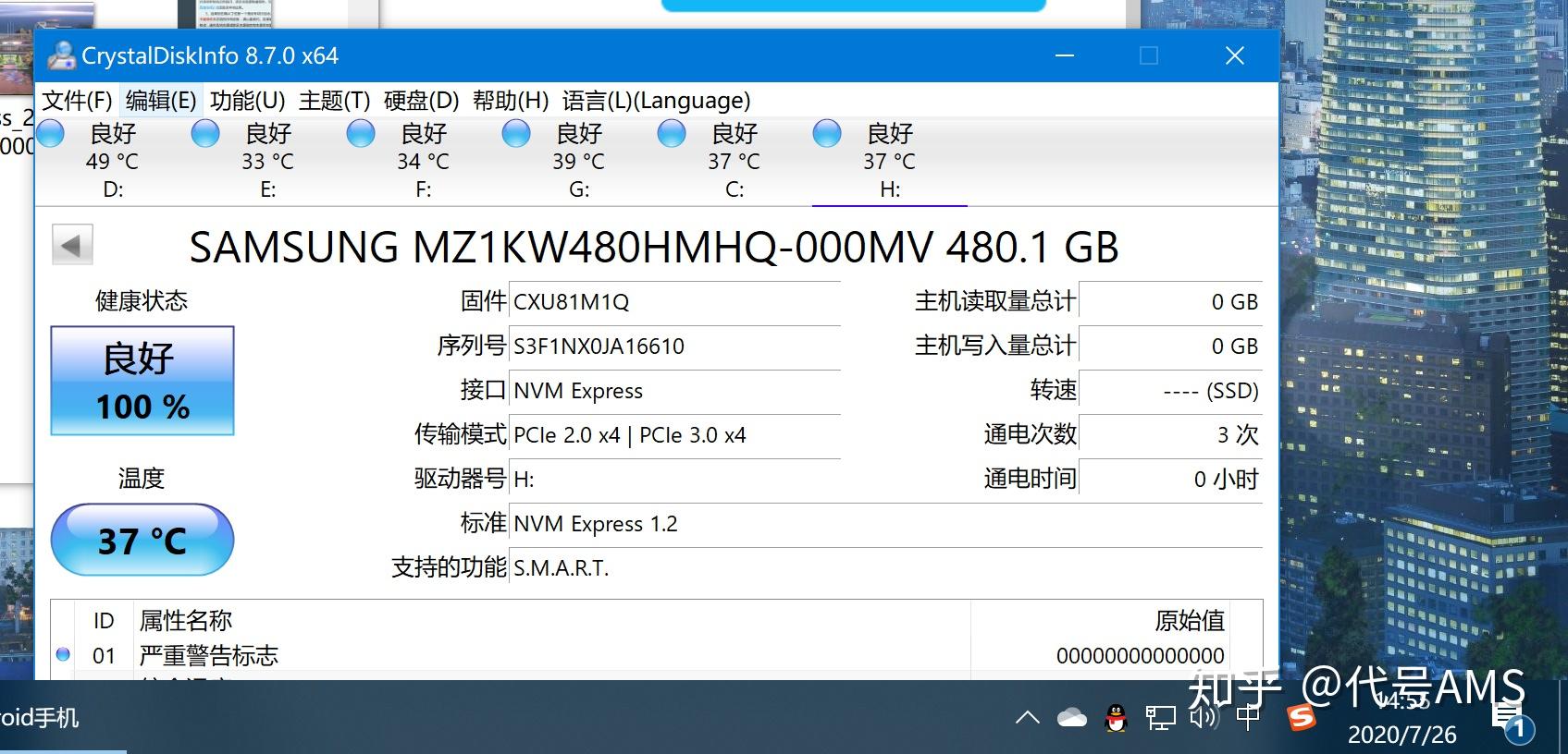 如何看待三星pm981/sm961等清零盘的说法，是否有足够的证据证明这个做法普遍存在？ - 知乎