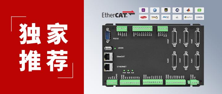 步进控制的光栅尺全闭环解决方案：32轴EtherCAT总线运动控制器ZMC432CL-V2 - 知乎