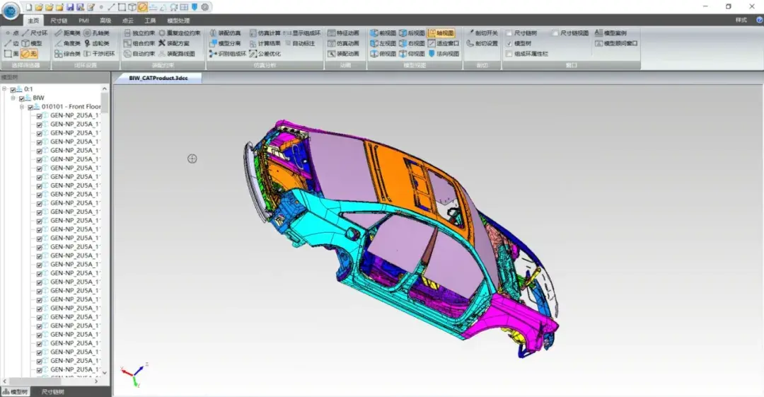 诚智鹏3DCC V6.0震撼发布！10大创新引领行业变革 - 知乎
