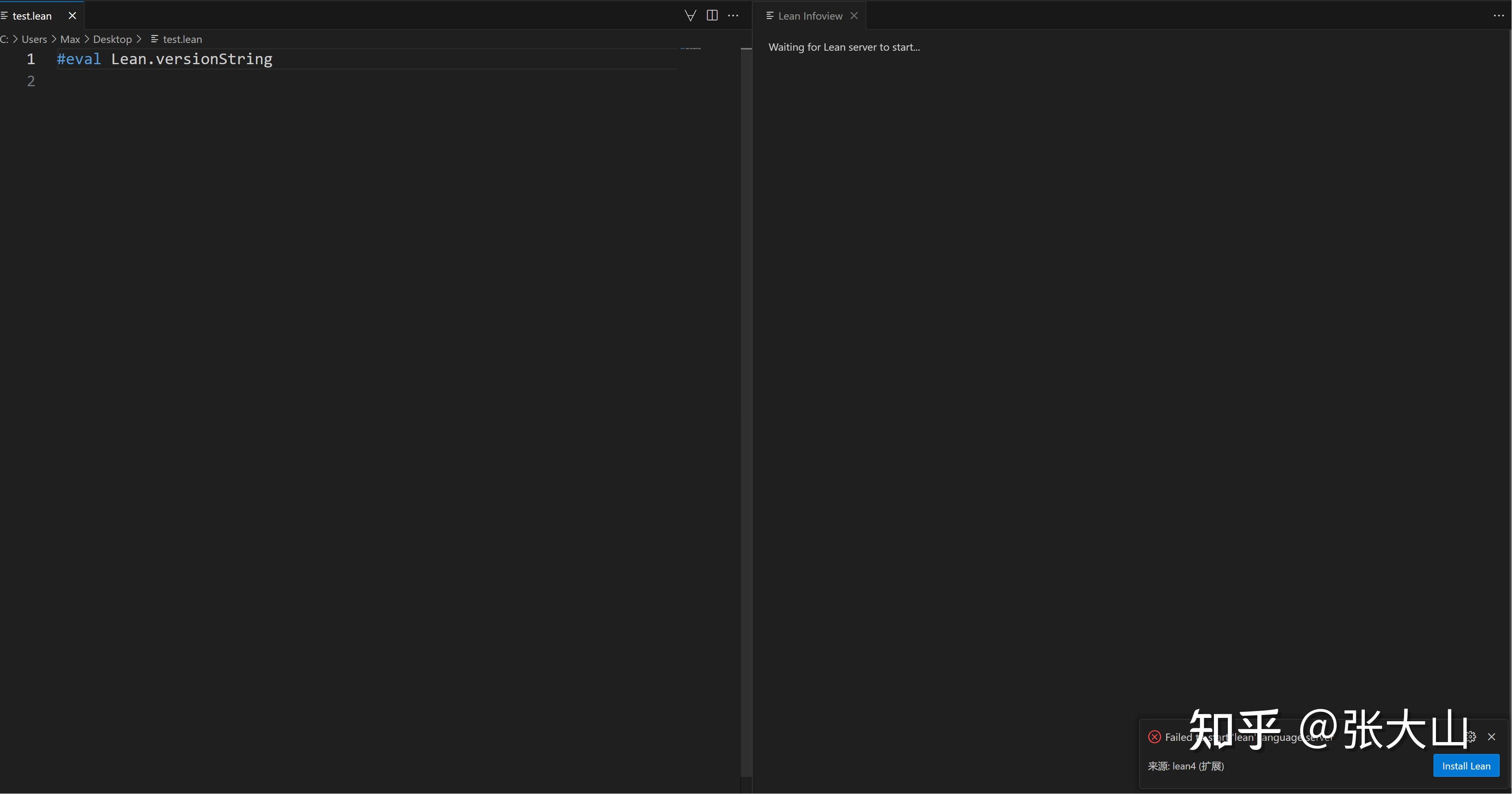 Lean4 Windows 安装教程 - 知乎
