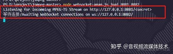 使用ffmpeg将rtsp流转流实现h5端播放 - 知乎
