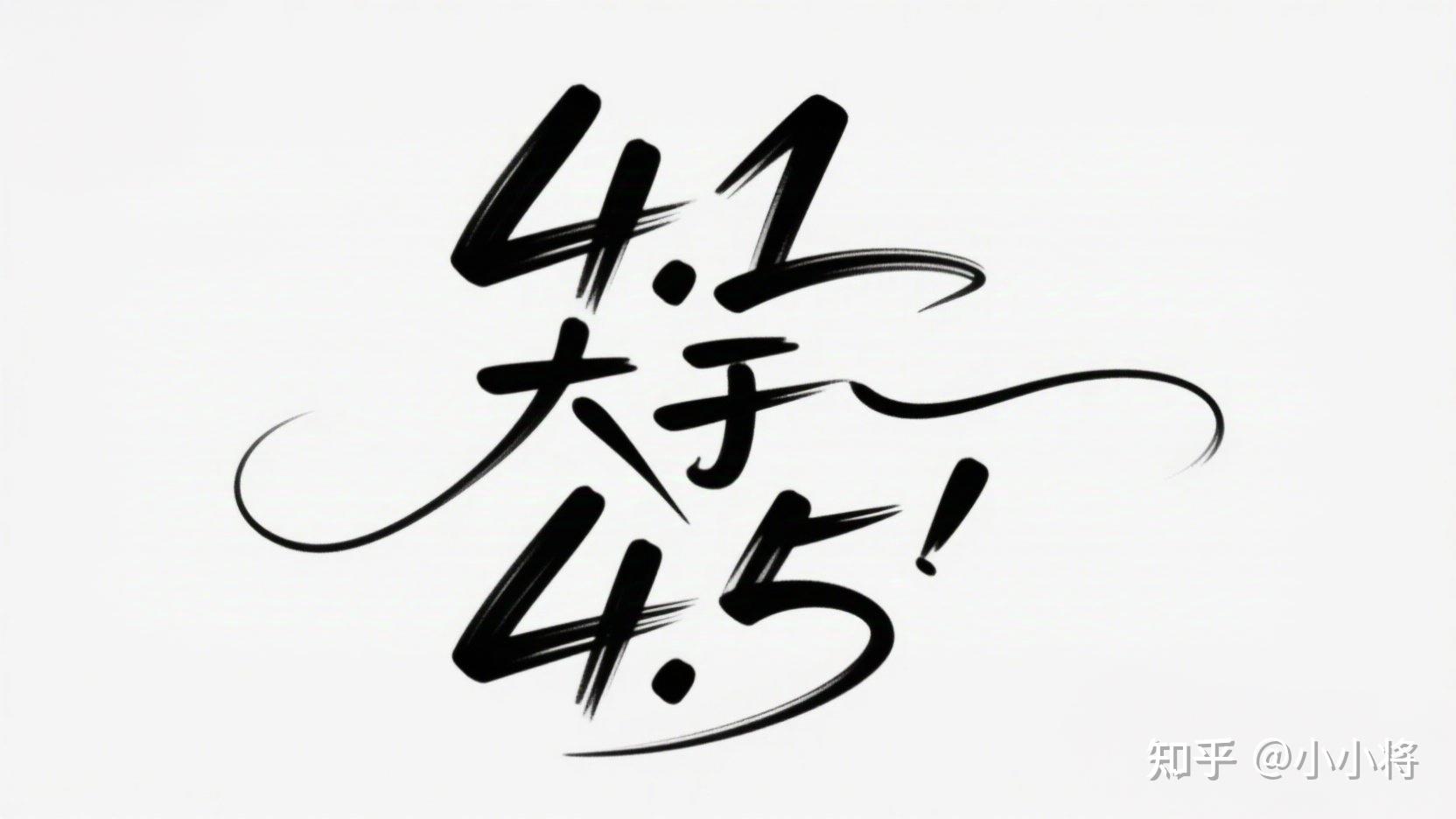 OpenAI 发布三款 GPT-4.1 系列模型，性能有哪些提升？对行业来说，其最大吸引力是什么？ - 知乎