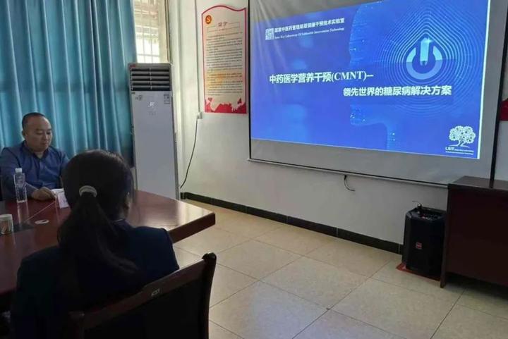 新诚智慧CMNT糖尿病逆转技术，赋能连锁社区卫生院管理糖尿病 - 知乎