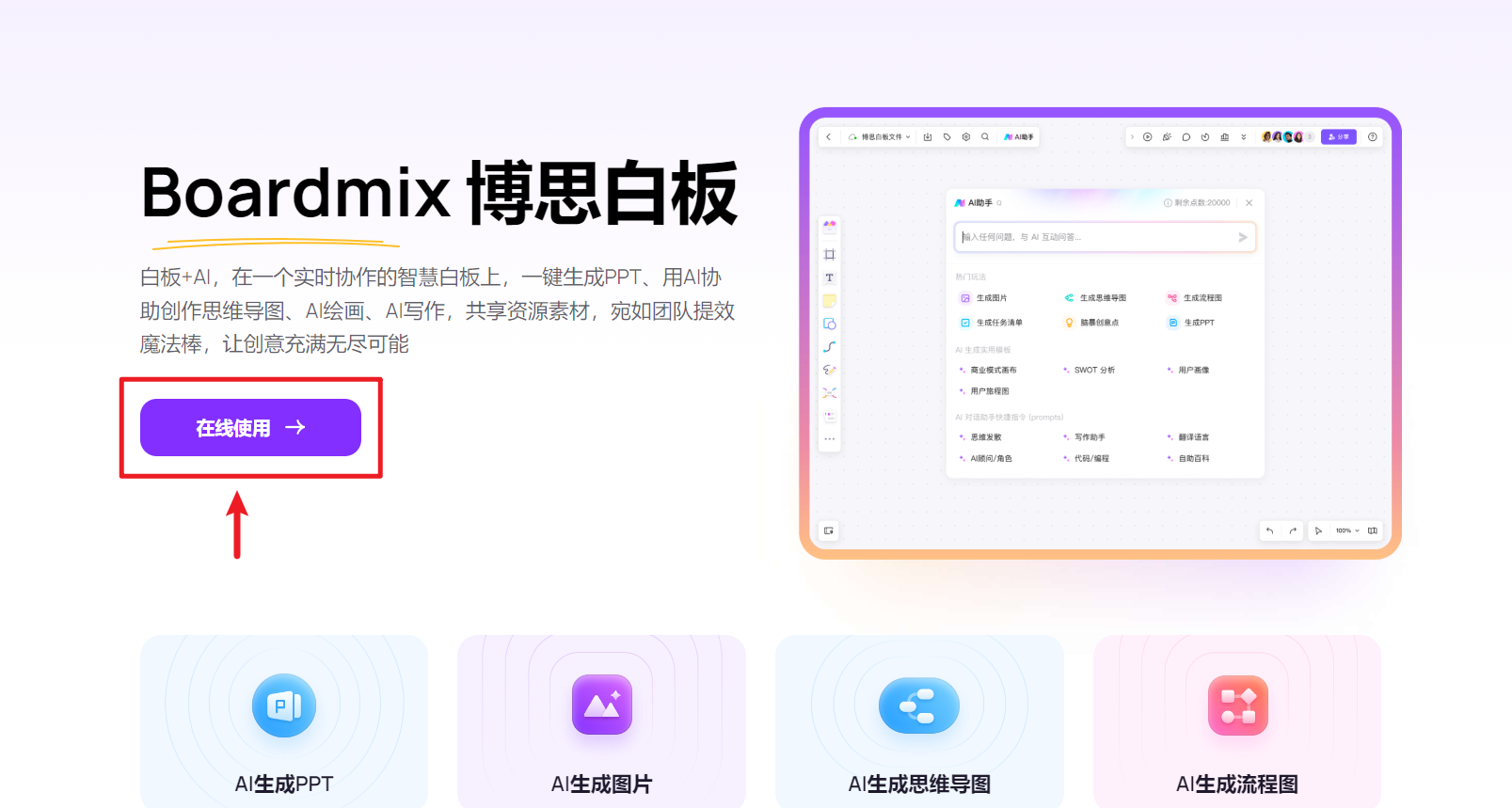 有哪些好用的AI生成头像的软件呢？ - 知乎