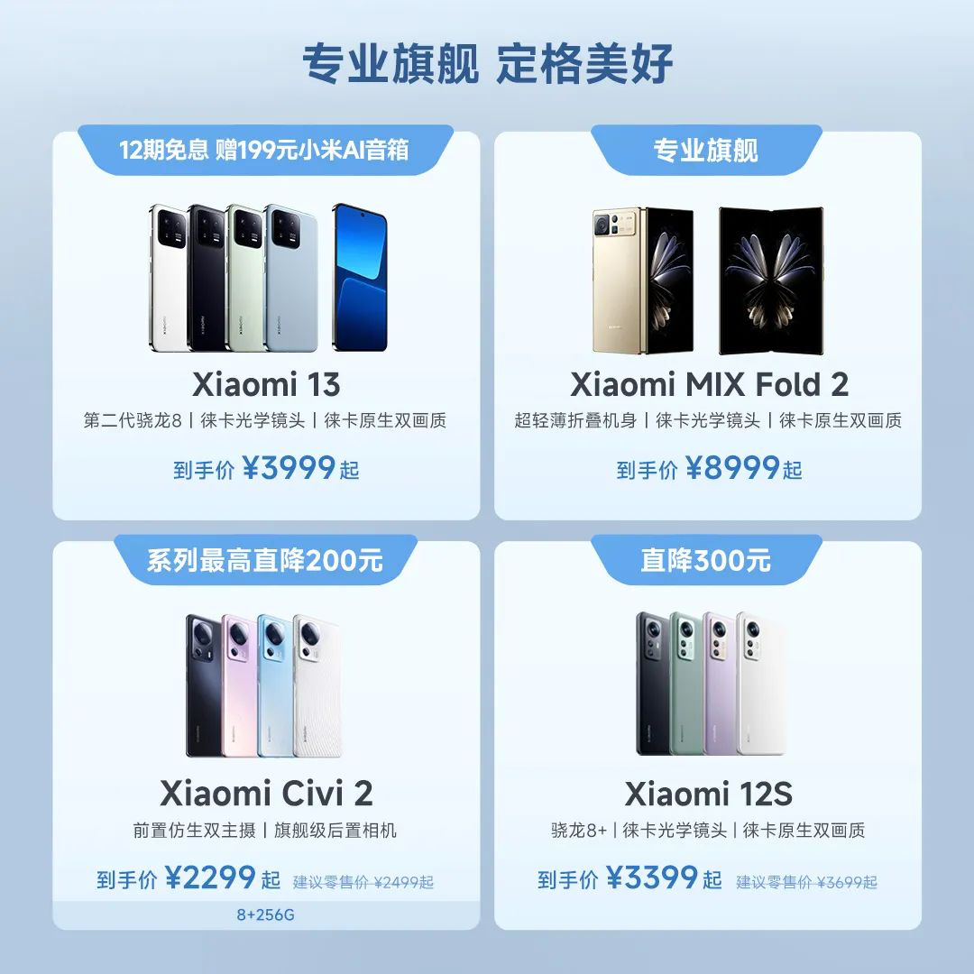 如何评价2023年米粉节优惠力度？相比往年呢？ - 知乎