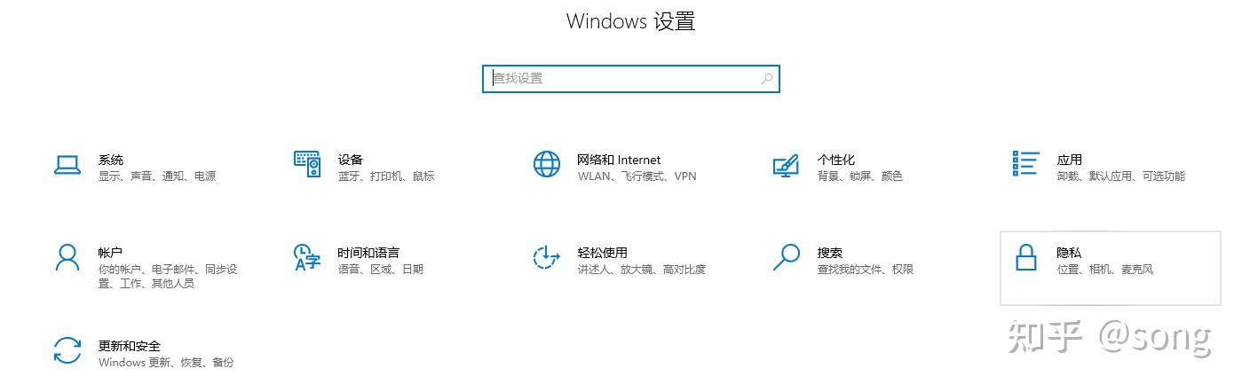 win10怎么单独禁用一个软件的麦克风权限？ - 知乎