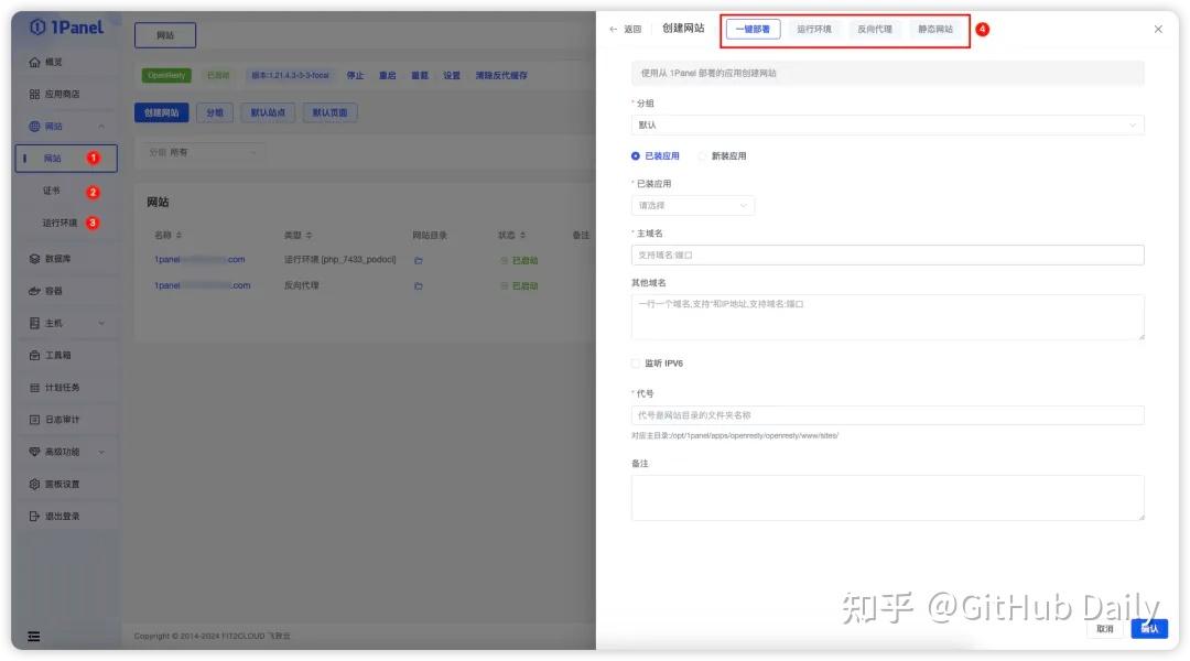22K+ Star！比宝塔更好用的开源 Linux 面板！ - 知乎