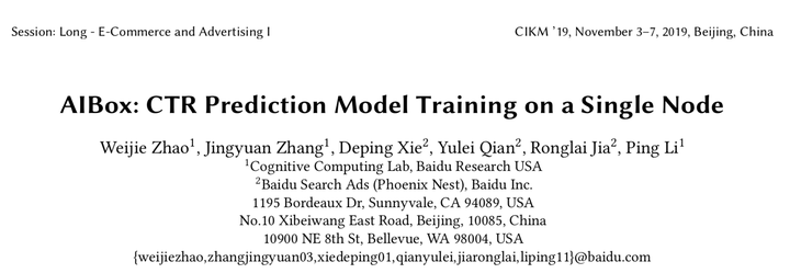 带你走进全新的CTR训练系统——AIBOX (一) - 知乎