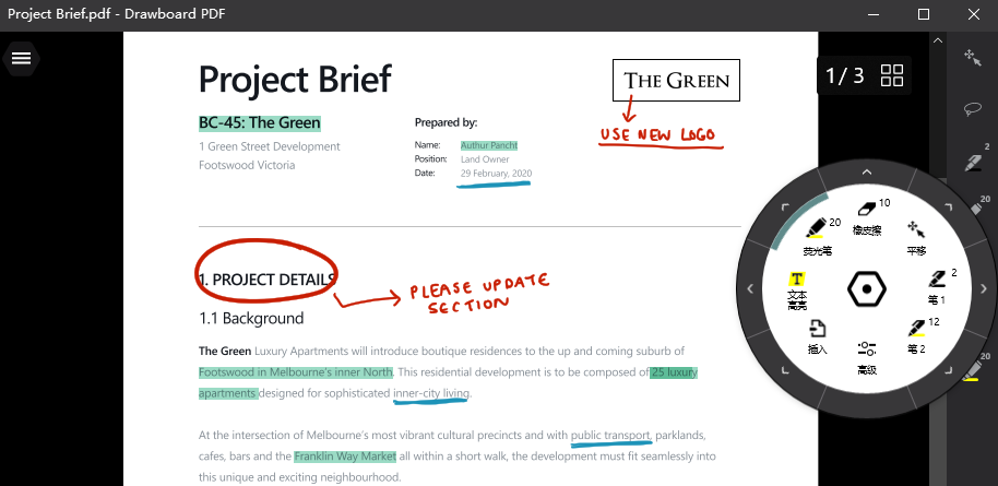 效率工具评测系列：Drawboard PDF-Windows 平台堪比 iPad 体验的PDF批注和阅读工具 - 知乎