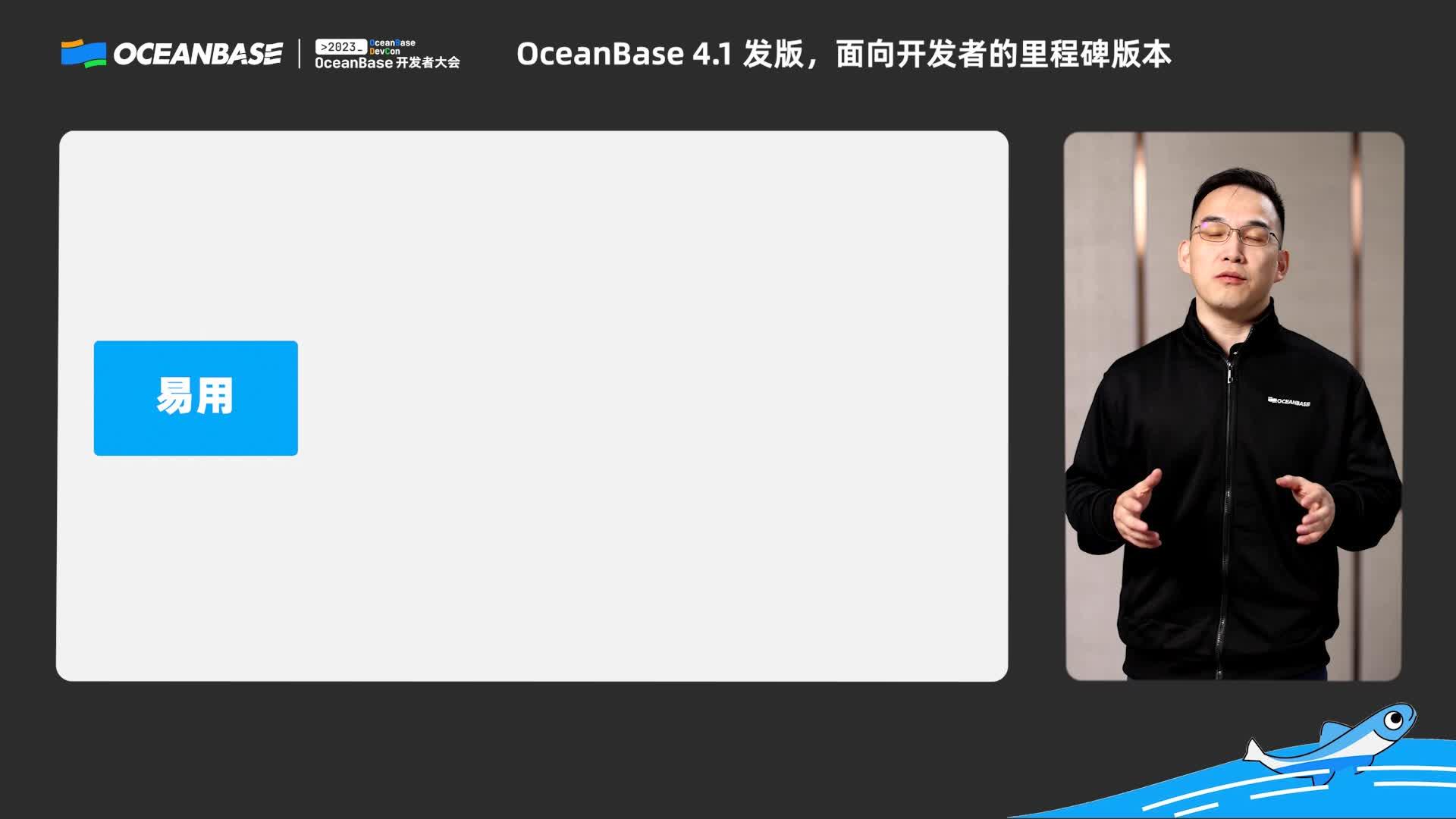 OceanBase 4.1 发版 | 一个面向开发者的里程碑版本 - 知乎