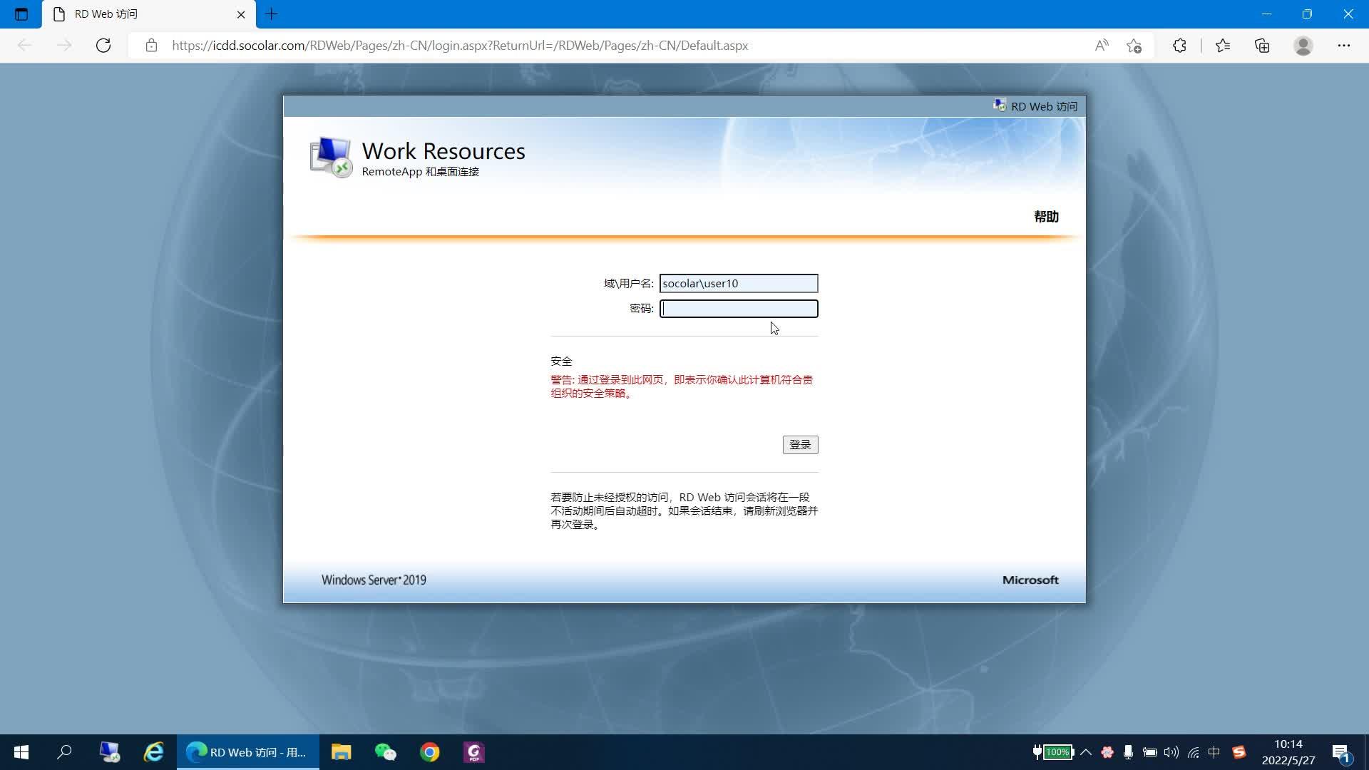 正版JADE pro 8.7 与PDF-4 试用版如何登录 - 知乎