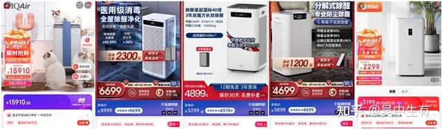 2022年2000-10000全价位段空气净化器实测推荐，空气净化器哪个牌子好？高端空气净化器怎么选（IAM、舒乐氏、IQAIR、352热销品牌评测） - 知乎