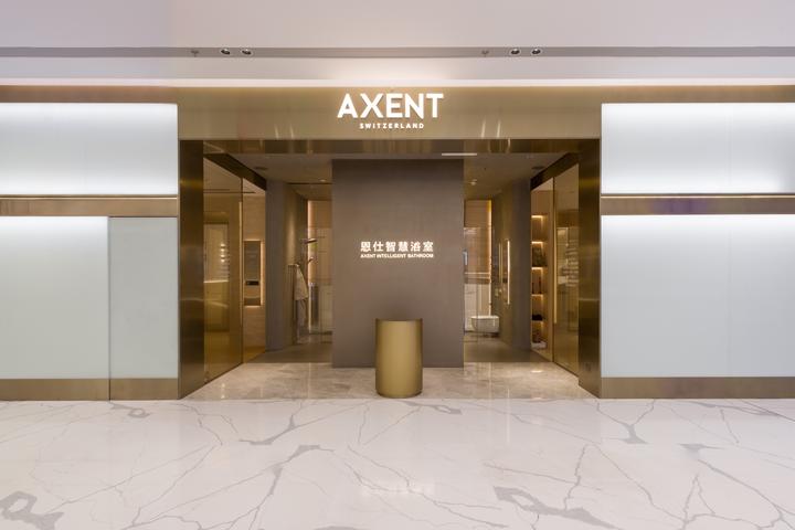 智浴新境 智启未来 AXENT恩仕全球首家智慧浴室旗舰店于北京盛大启幕 - 知乎