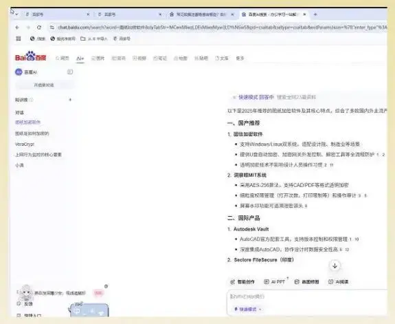 利用ReadDirectoryChangesW监控文件变化遇到的问题? - 知乎