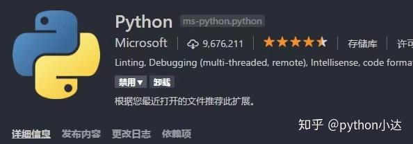用VScode写Python怎么运行？ - 知乎