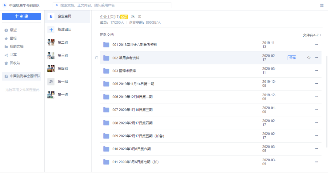 一者用户说 | 刘世界：我和YiCAT的故事 - 知乎