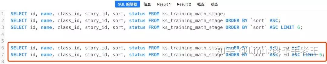 切记！MySQL中order by与limit不要一起用！ - 知乎