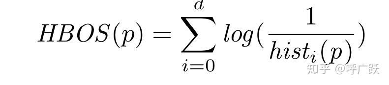 异常检测之HBOS算法 - 知乎