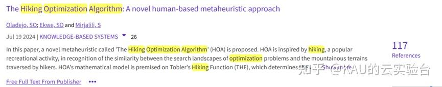 人类启发的一区新算法|旅行徒步优化算法HOA原理及代码实现(Matlab/Python) - 知乎
