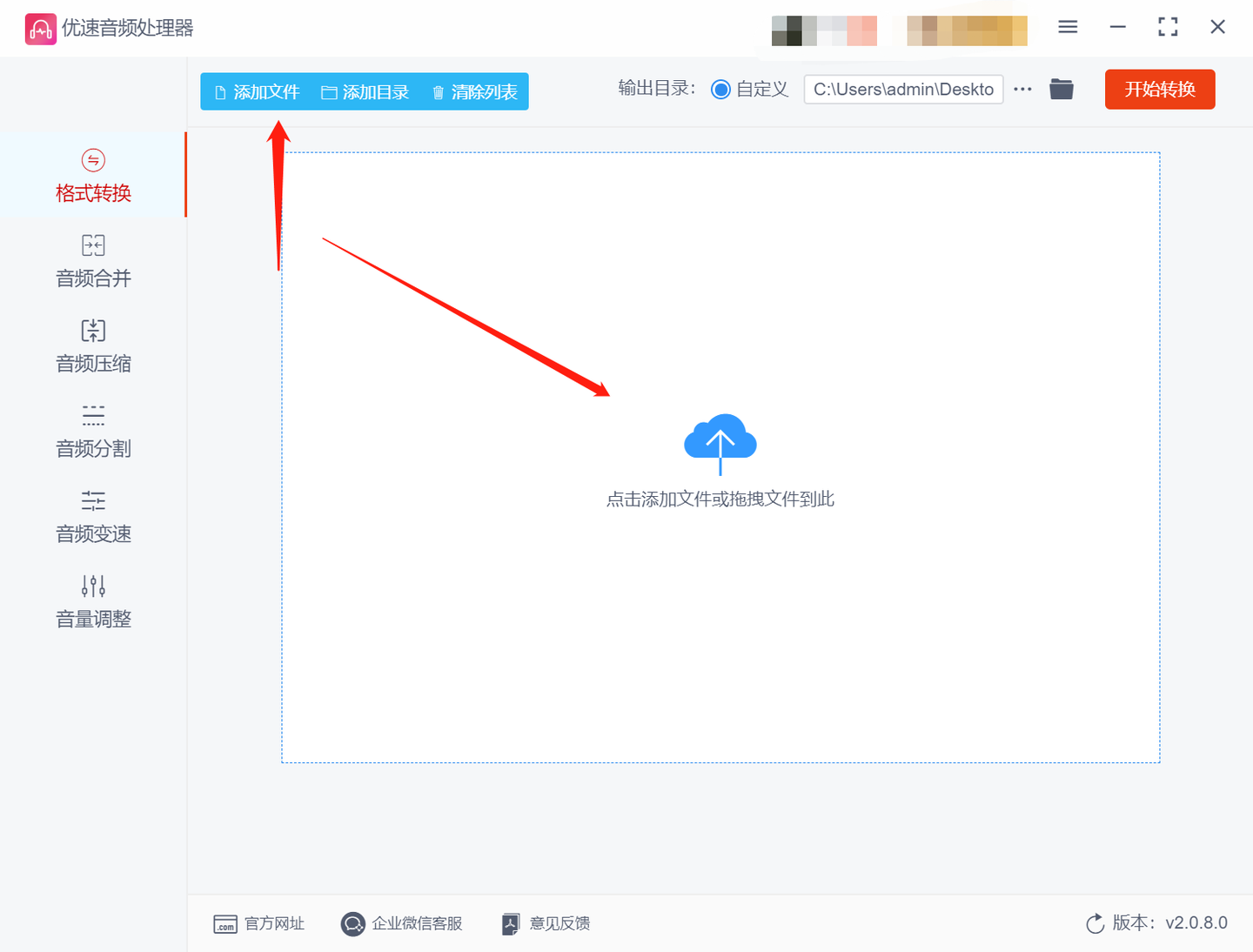 怎么把acc文件改为mp3格式,4个简单快速方法 - 知乎