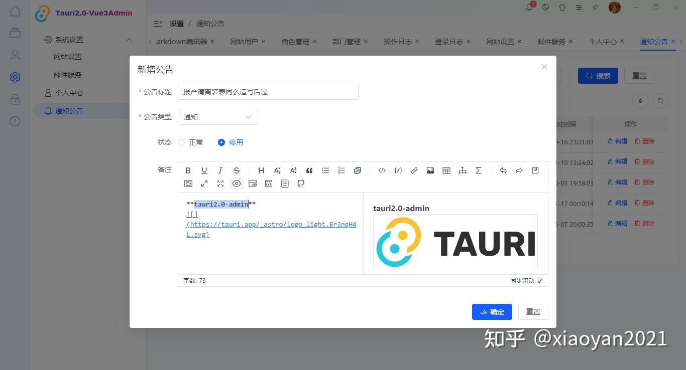 在Rust的GUI方案中，Slint、Azul、egui、iced、Druid、Tauri优缺点？ - 知乎