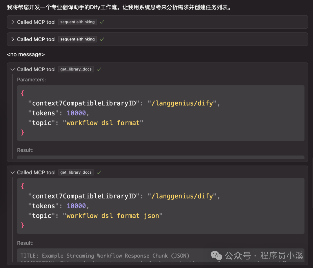 【Cursor实战】Context7 MCP为Cursor提供实时文档上下文 - 知乎