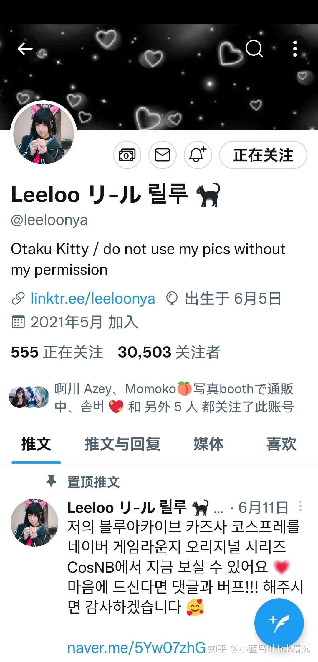 小蓝鸟推特上的韩国小姐姐coser博主 - 知乎