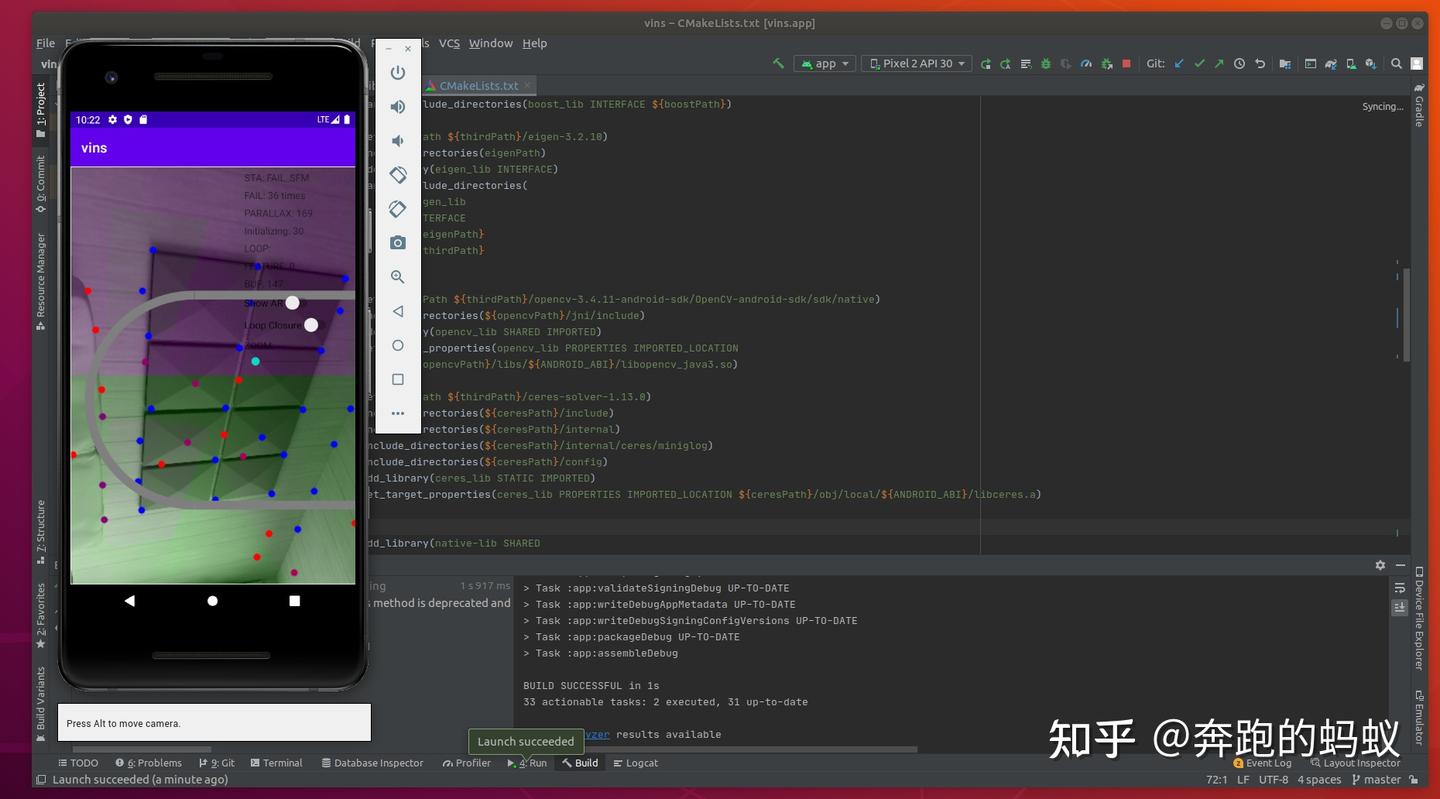 手机上的SLAM（3）：android开源方案适配(vins-mono) - 知乎