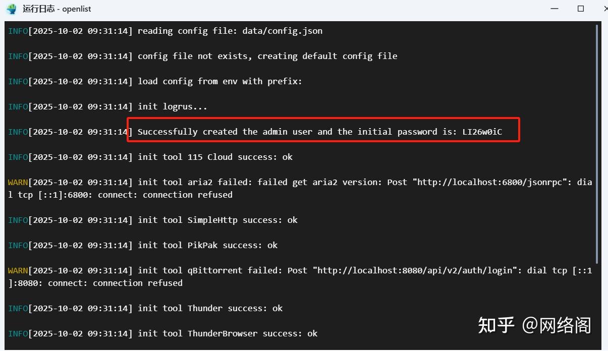 飞牛使用Docker安装OpenList最新安装命令 - 知乎