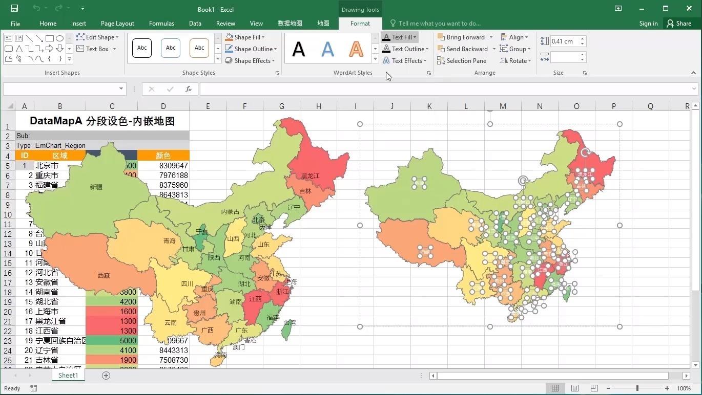 DataMap For Excel 9.0.5 - 知乎