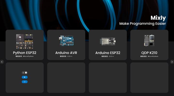 Mixly2.0常见问题,上传失败,编译失败,黑块,找不到库,未定义等问题解决方法 - 知乎