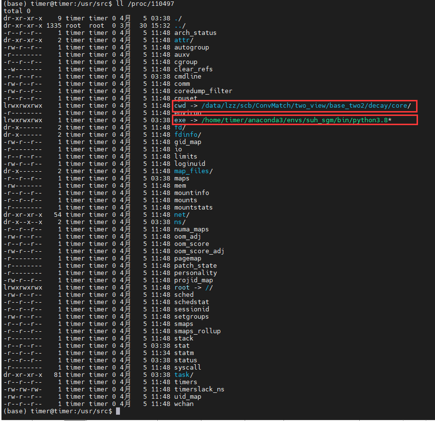 Linux系统(Ubuntu)查看某个进程(PID)所属的目录 - 知乎