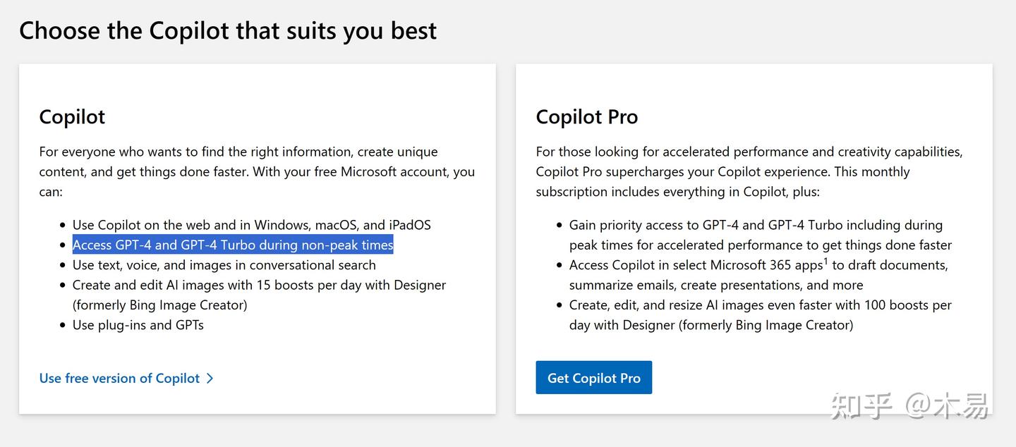 聊一聊微软Copilot的两个重磅更新！微软Copilot企业版已开放中国市场！ - 知乎