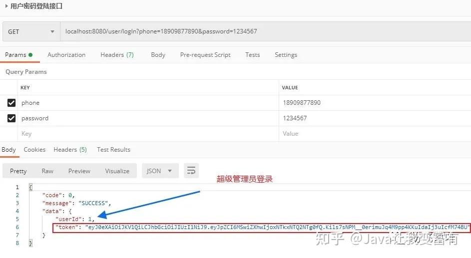 如何评价shiro这个权限框架，跟spring security oauth2比有哪些优缺点? - 知乎