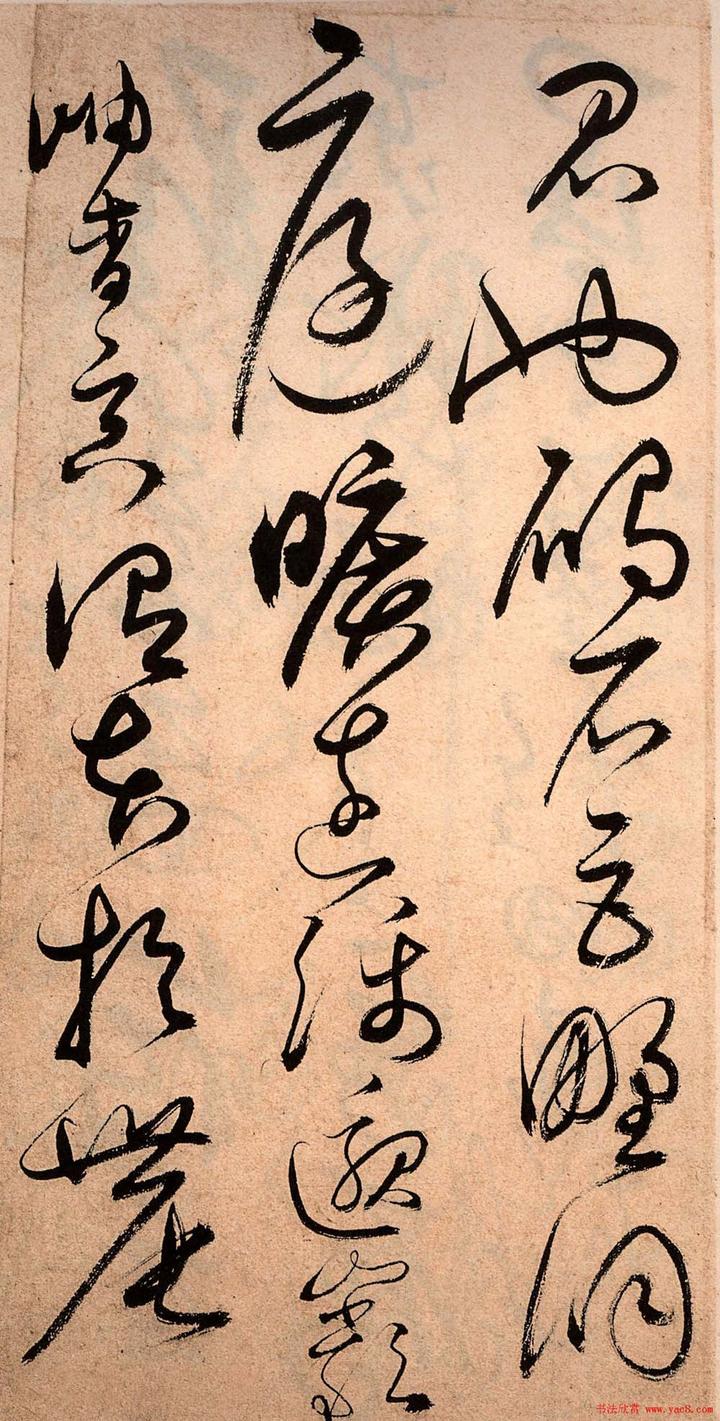 书法传世经典：《试笔帖》 知乎