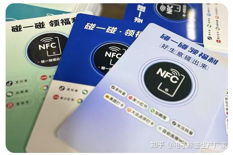 有哪位陌生人可以讲一下，一般的NFC卡类型有那些呢？ - 知乎