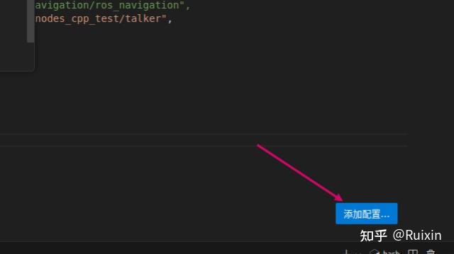 在vscode中单步调试ros2 - 知乎