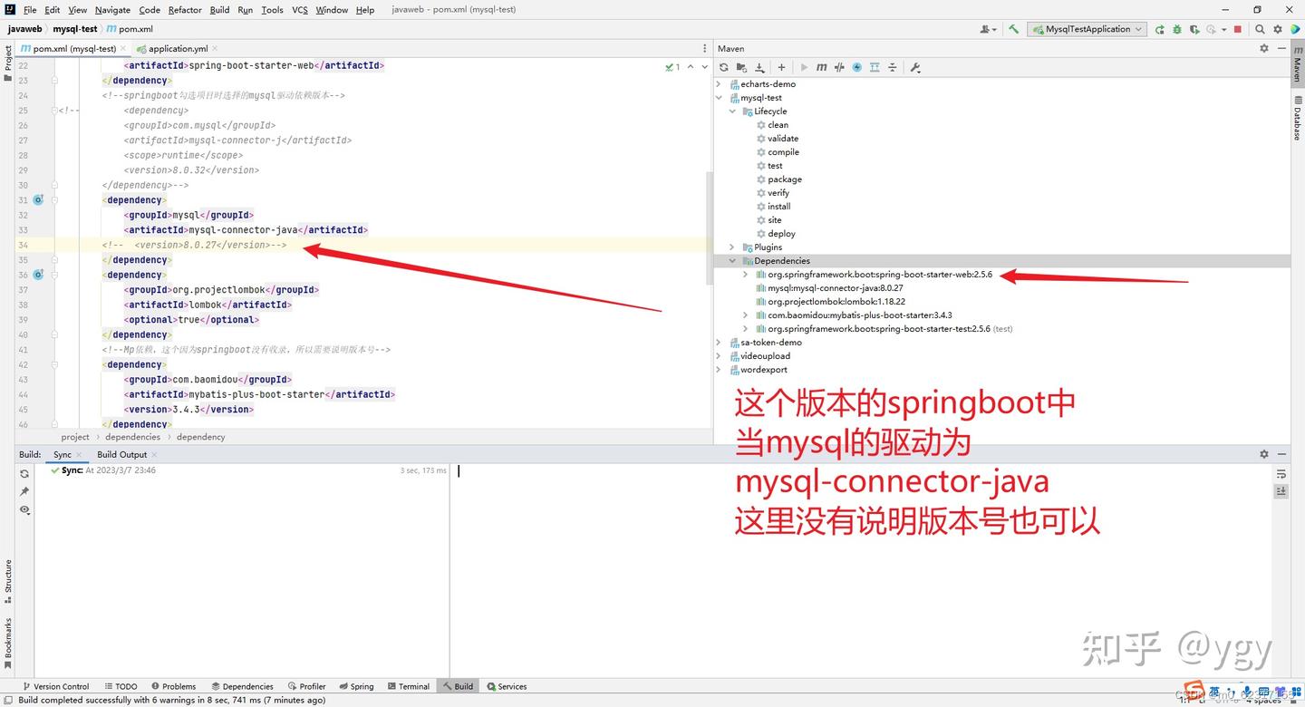 SpringBoot中mysql的驱动依赖问题 - 知乎