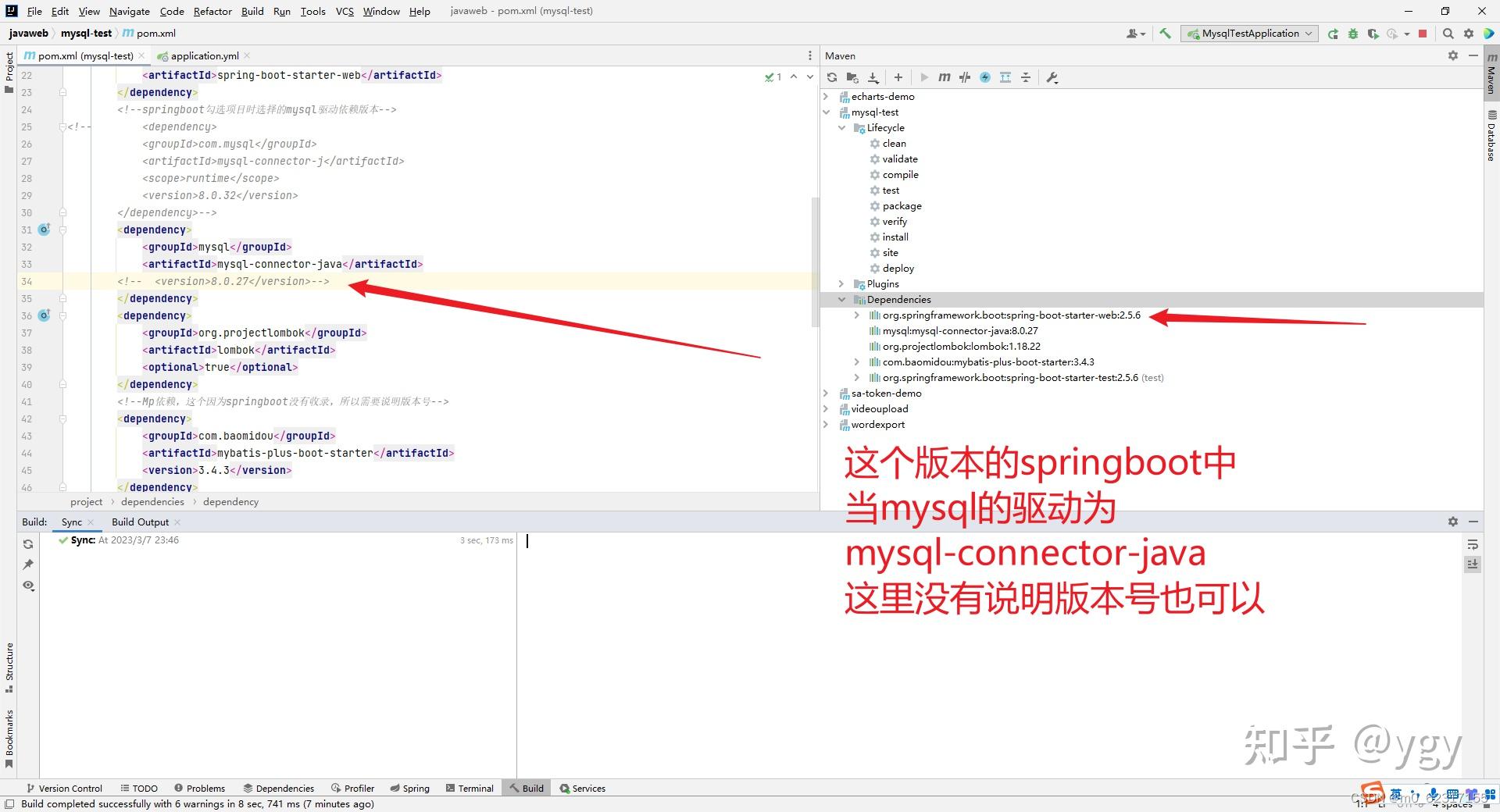 SpringBoot中mysql的驱动依赖问题 - 知乎