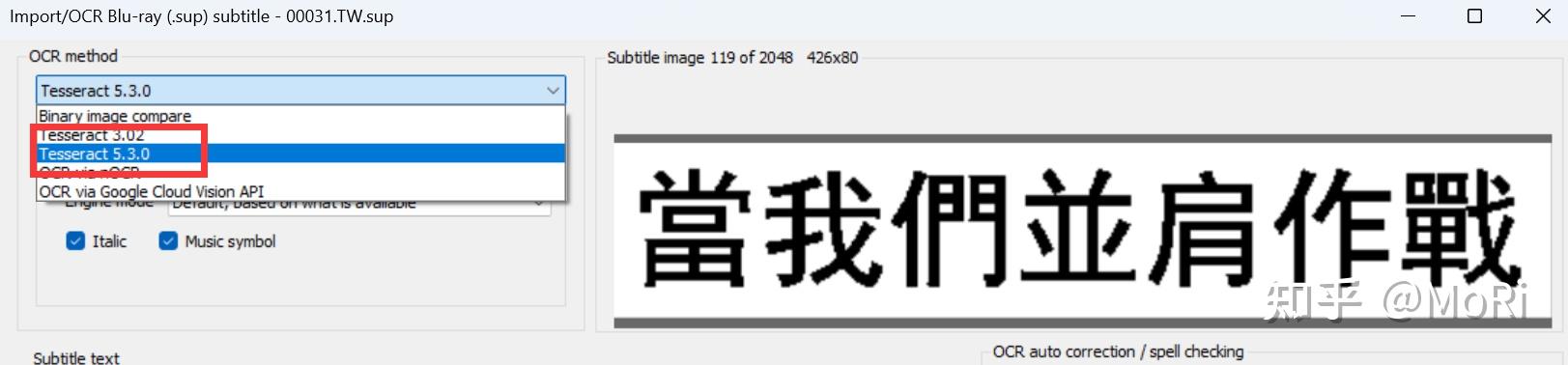 sup格式如何转srt格式？ - 知乎