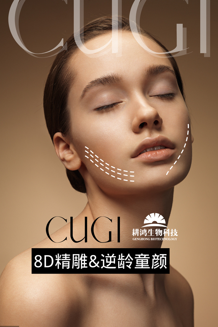 意大利CUGI——抗衰神器还能提升免疫力 - 知乎
