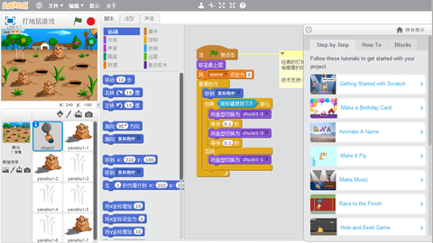 Scratch 2.0 离线编辑器下载安装方法 - 知乎