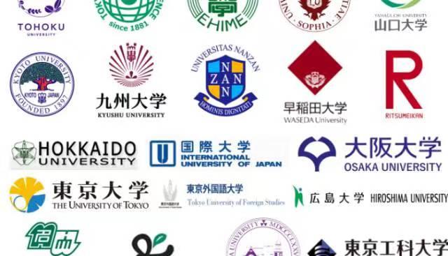 日本各大学校徽，哪个最让你惊艳！ - 知乎