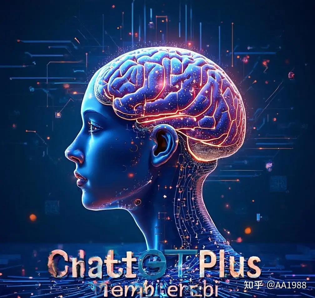 ChatGPT Plus会员与Pro会员的差异对比 - 知乎