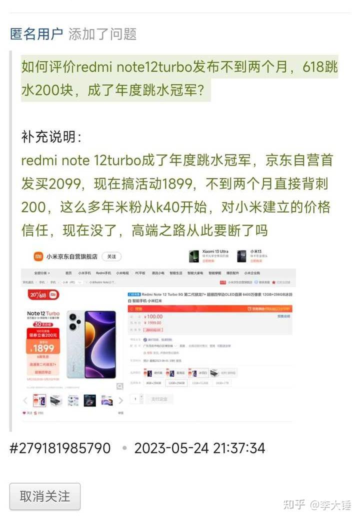 如何看待华为P60系列降价1000元？ - 知乎